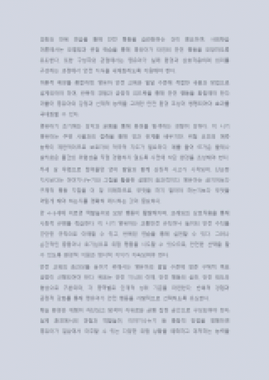 4쪽 미리보기