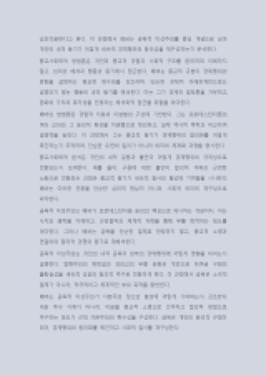 4쪽 미리보기