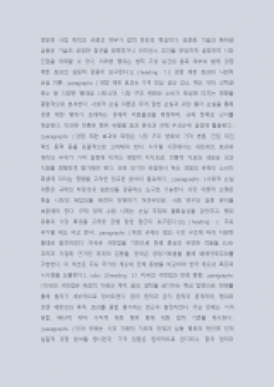 5쪽 미리보기