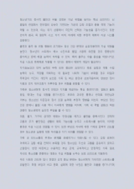 4쪽 미리보기