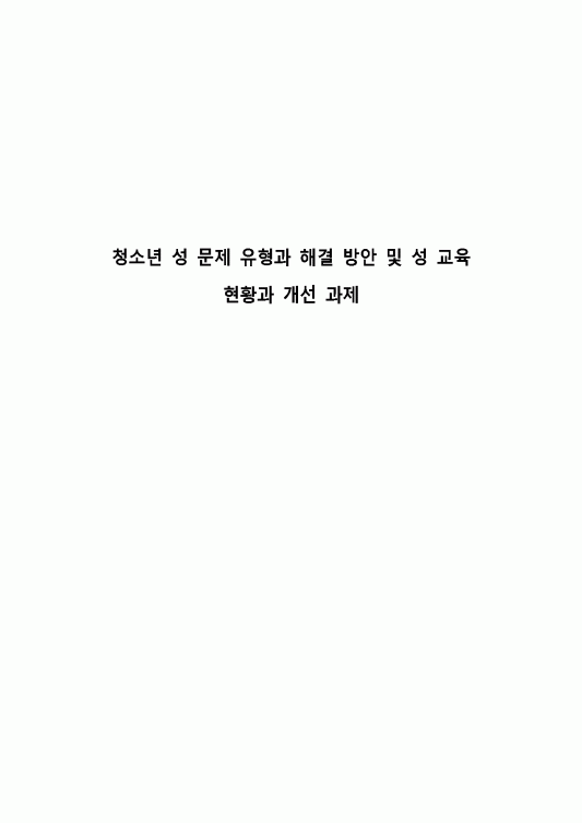 1쪽 미리보기