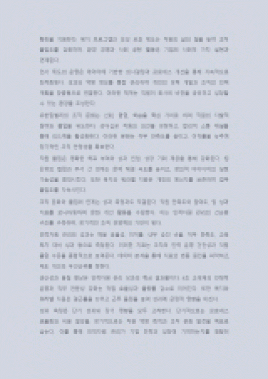 4쪽 미리보기