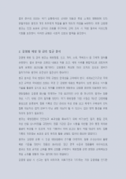 5쪽 미리보기