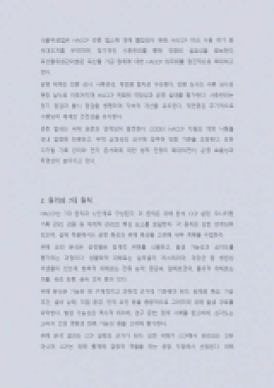5쪽 미리보기