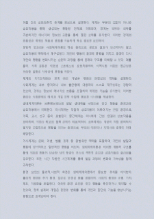 4쪽 미리보기