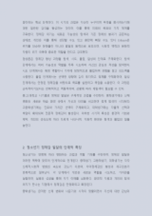 5쪽 미리보기