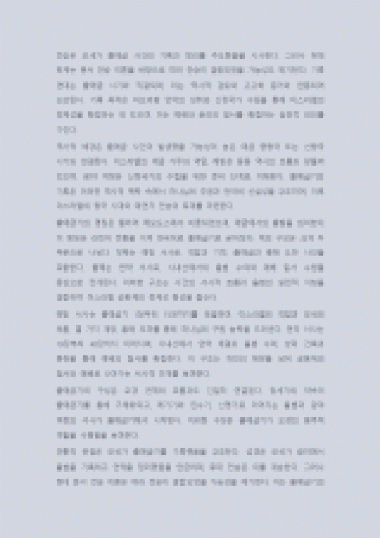 4쪽 미리보기