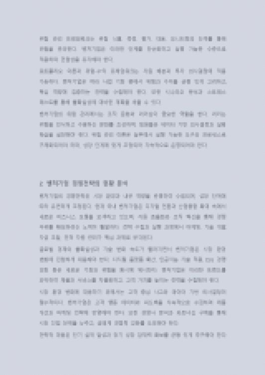 5쪽 미리보기