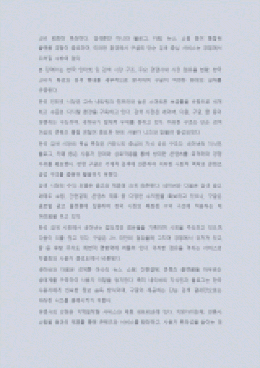 4쪽 미리보기