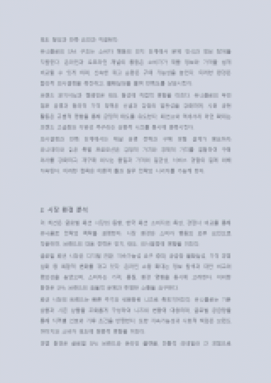 5쪽 미리보기