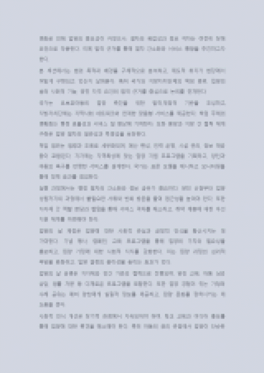 4쪽 미리보기