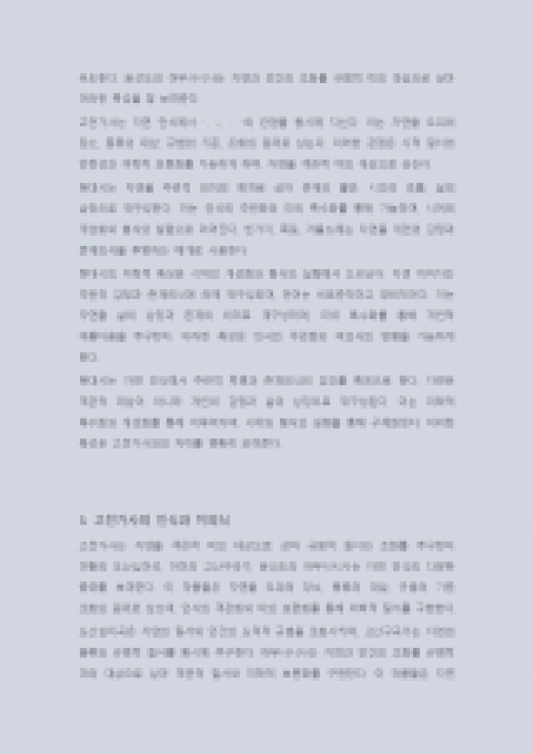 5쪽 미리보기