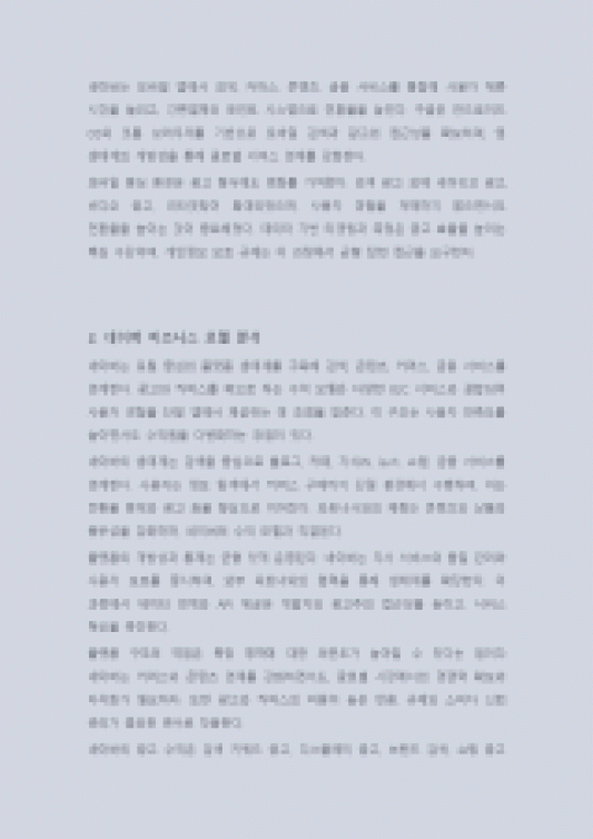 5쪽 미리보기