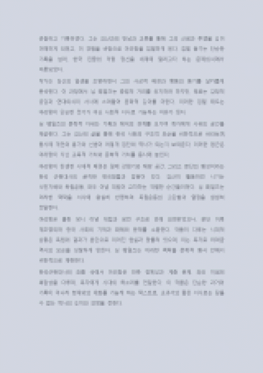 4쪽 미리보기
