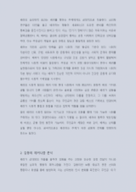 5쪽 미리보기