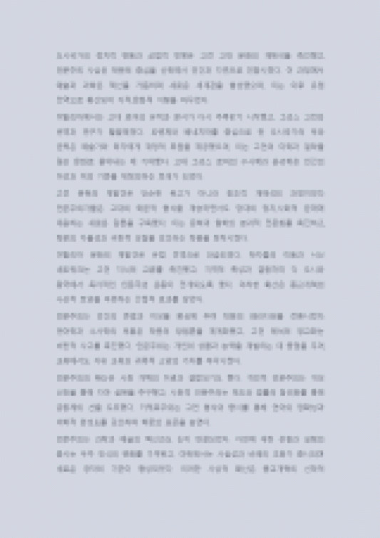 4쪽 미리보기