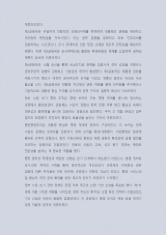 4쪽 미리보기