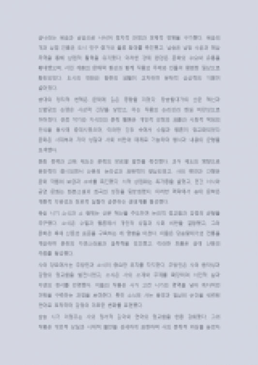 4쪽 미리보기