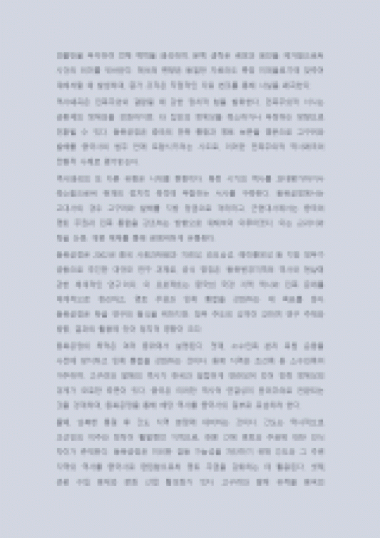 4쪽 미리보기