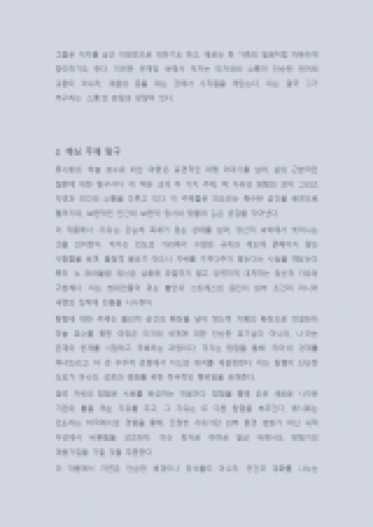 5쪽 미리보기