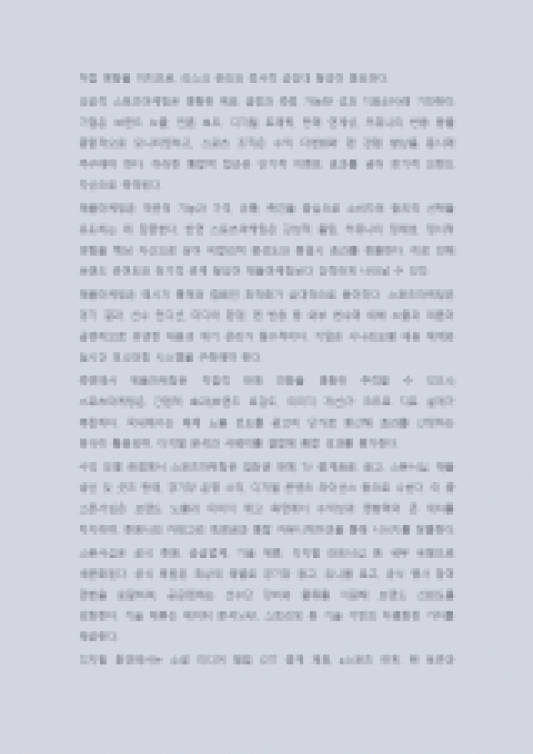 4쪽 미리보기