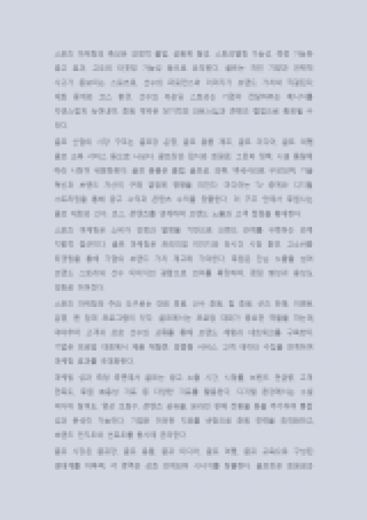 4쪽 미리보기
