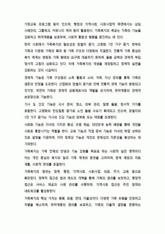 5쪽 미리보기