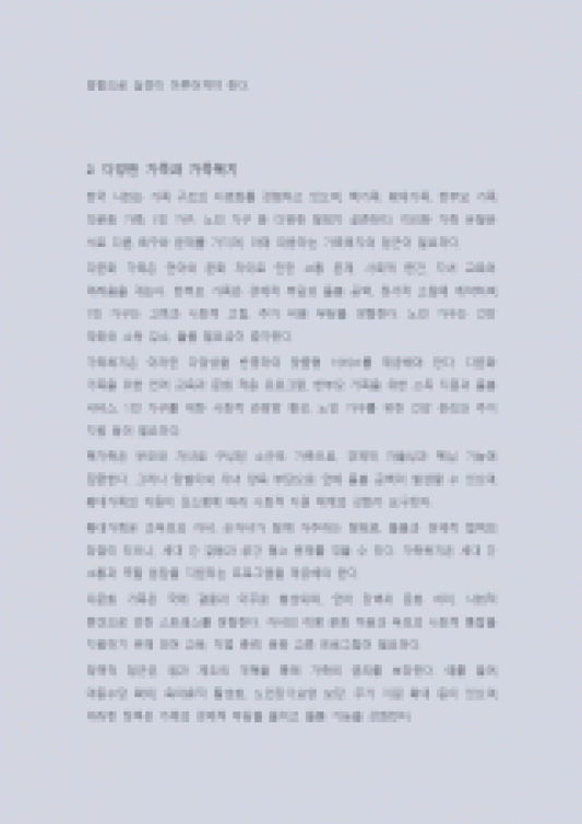 6쪽 미리보기