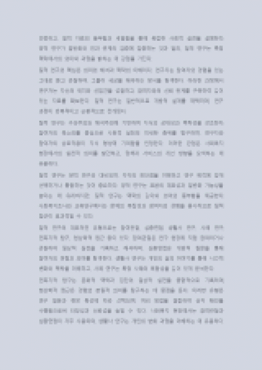 4쪽 미리보기