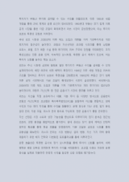 4쪽 미리보기