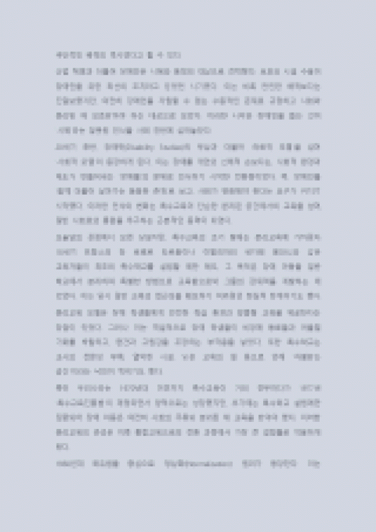 4쪽 미리보기