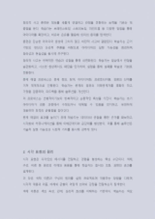 4쪽 미리보기