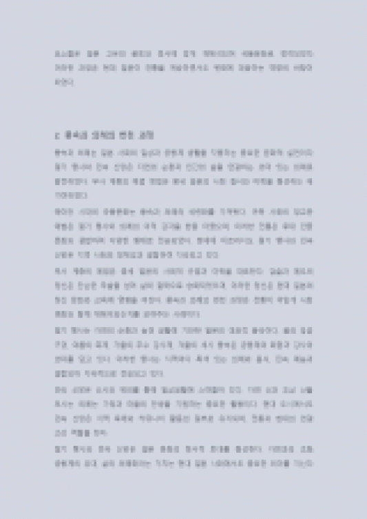 5쪽 미리보기