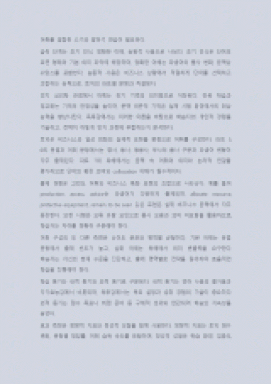 4쪽 미리보기