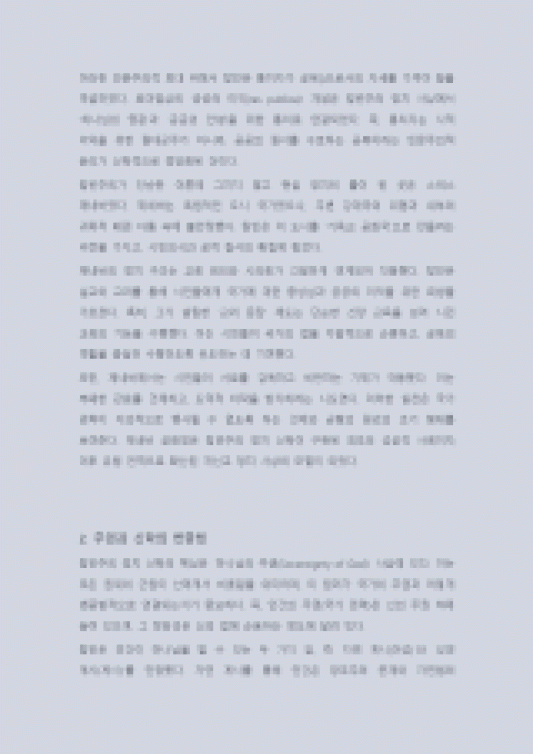5쪽 미리보기