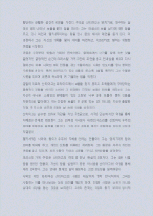 4쪽 미리보기
