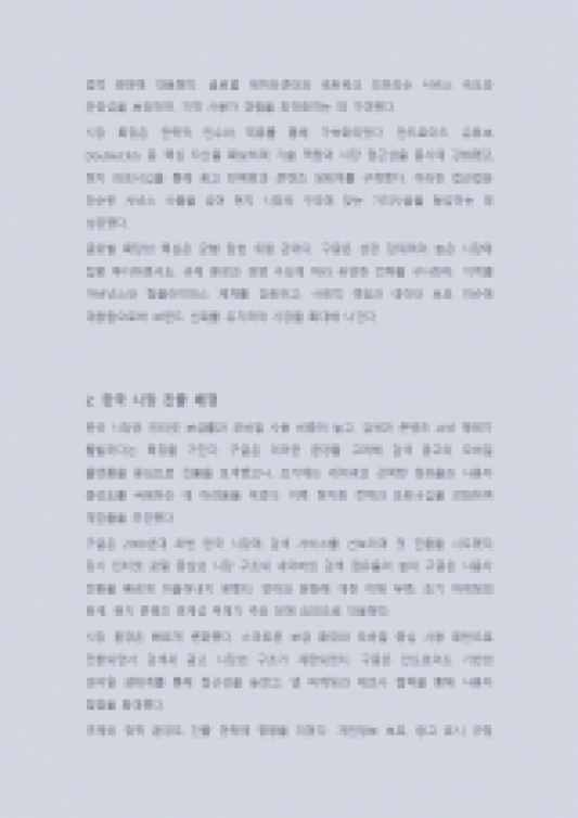 5쪽 미리보기