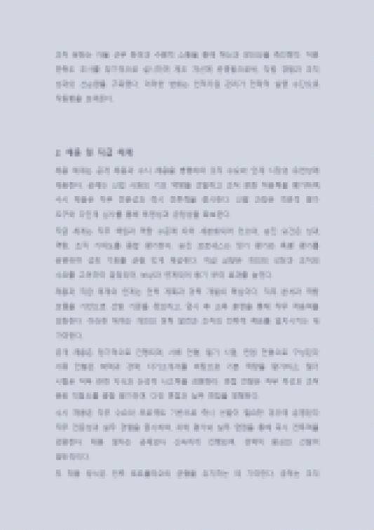 5쪽 미리보기