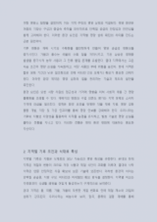5쪽 미리보기
