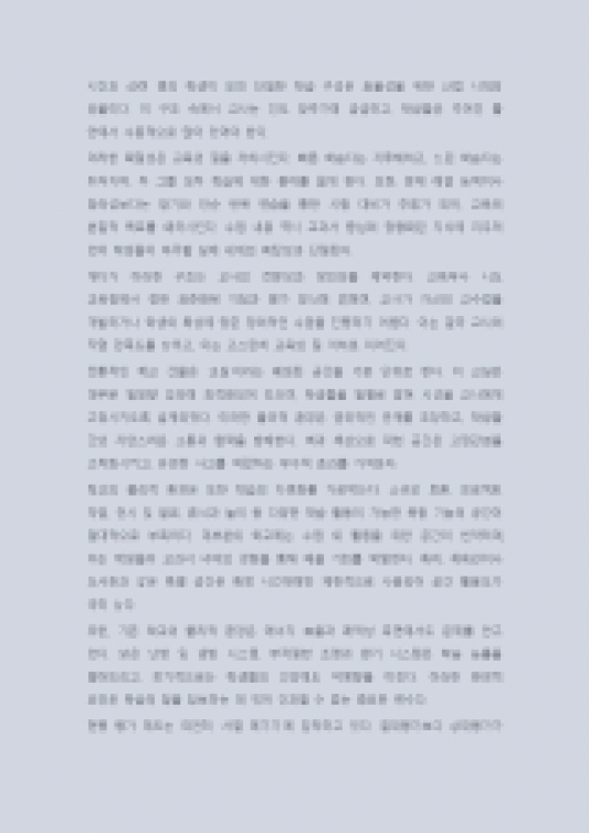 6쪽 미리보기