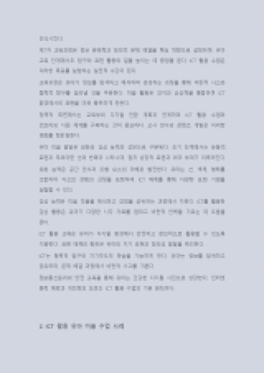 5쪽 미리보기