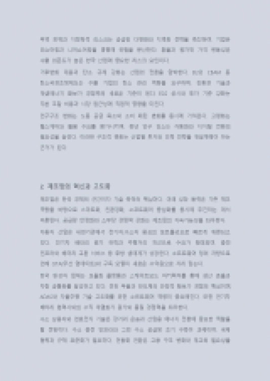 5쪽 미리보기