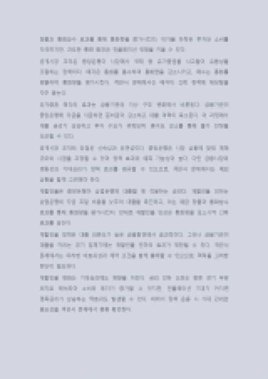 5쪽 미리보기