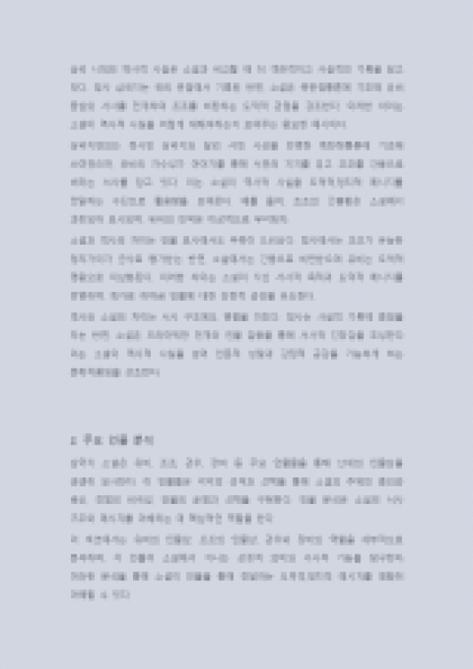 5쪽 미리보기