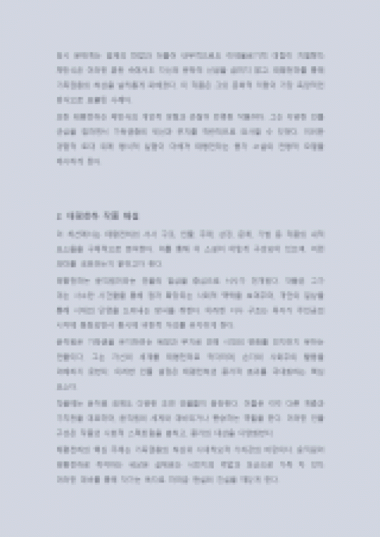 5쪽 미리보기