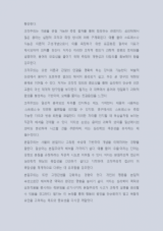 4쪽 미리보기