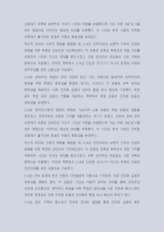 4쪽 미리보기