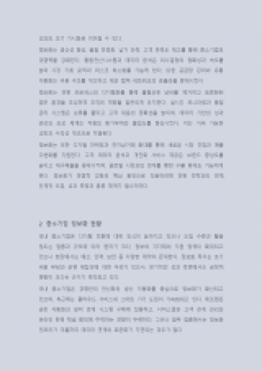 5쪽 미리보기