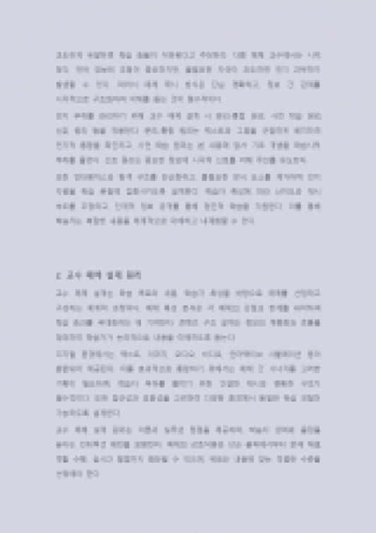 5쪽 미리보기