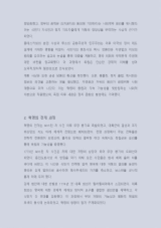 5쪽 미리보기